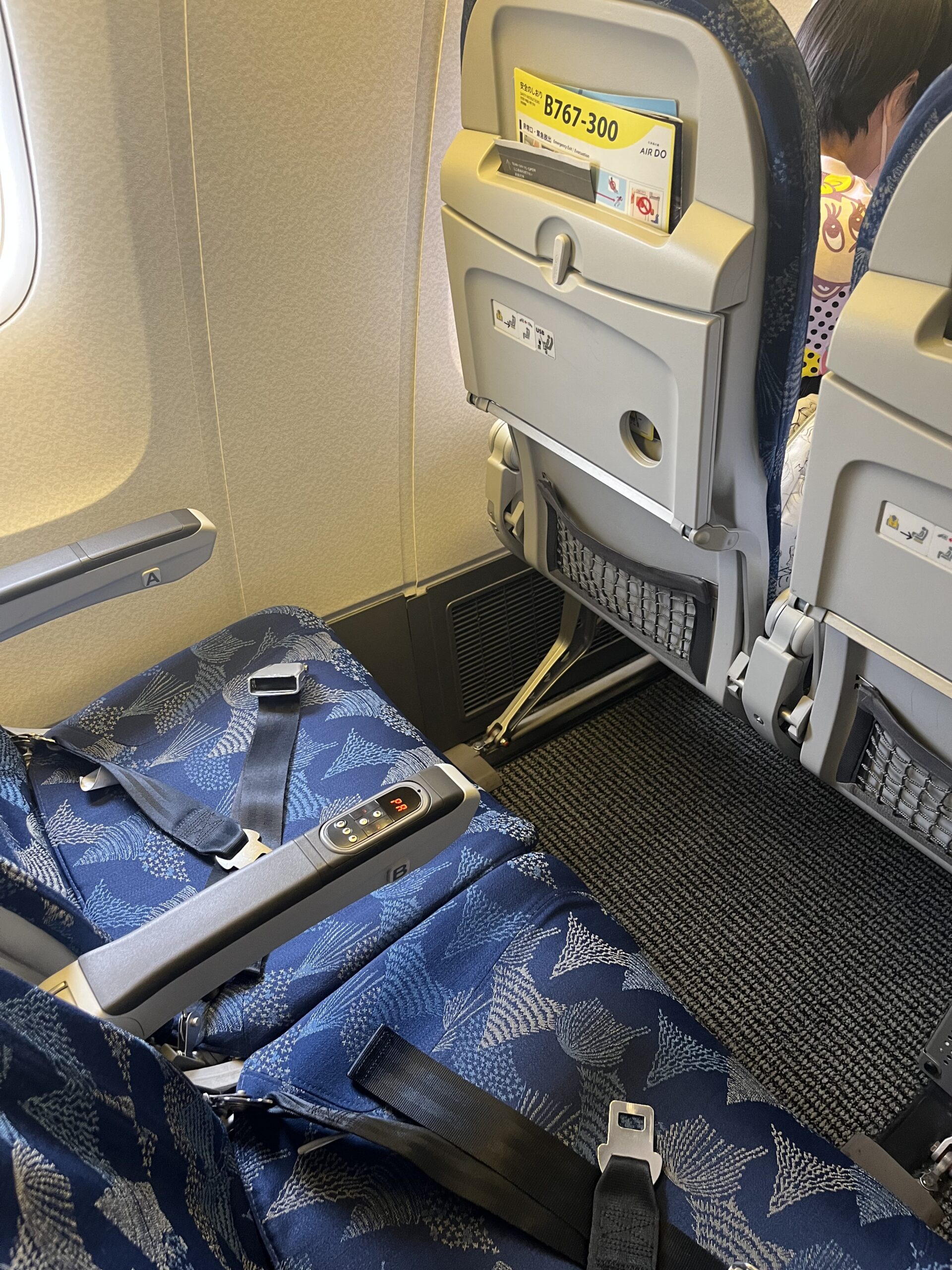 【羽田→新千歳】エア・ドゥAIRDO搭乗記（2023年6月出発） - YOSHI家のぷらぷら日記